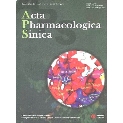【2026年订阅 5月份起订】中国药理学报(英文版)_Acta pharmacologica sinica杂志 全年12期订阅，正版出售