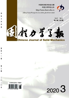【2026年订阅 6月份起订】固体力学学报(英文版)_ACTA MECHANICA SOLIDA SINCA杂志 全年6期订阅，正版出售