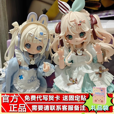 现货万梦SugaryGirls BJD可动人偶onemore8分MJD盲盒众筹摆件玩具