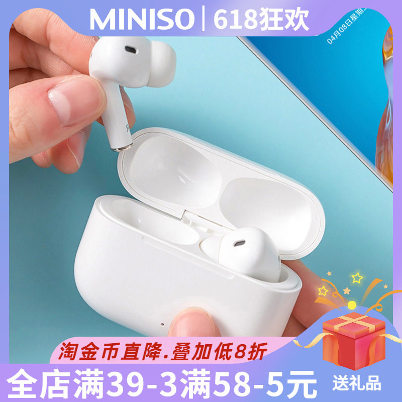 MINISO/名创优品经典真无线蓝牙耳机K66 Pro入耳式通话便携耳机_虎窝淘