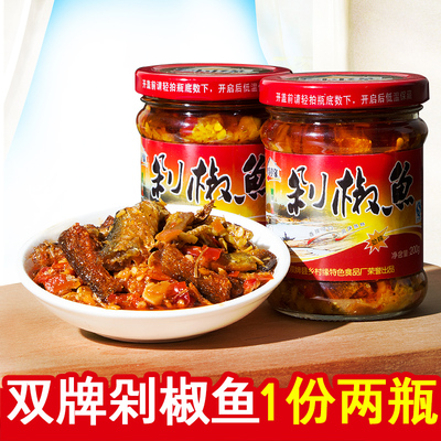 乡村缘湖南永州拌饭剁椒鱼