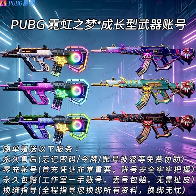 霓虹AUG显卡AUG霓虹之梦白蛇金龙