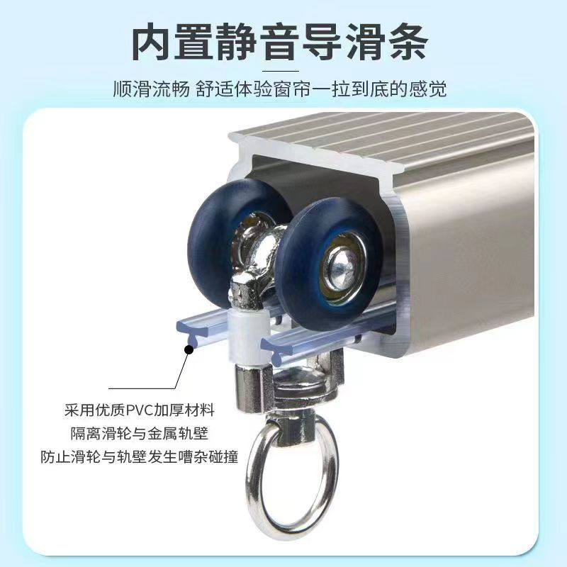窗帘轨道重型轴承轮加厚直轨单B双轨侧装顶装窗帘杆滑轨导轨滑道