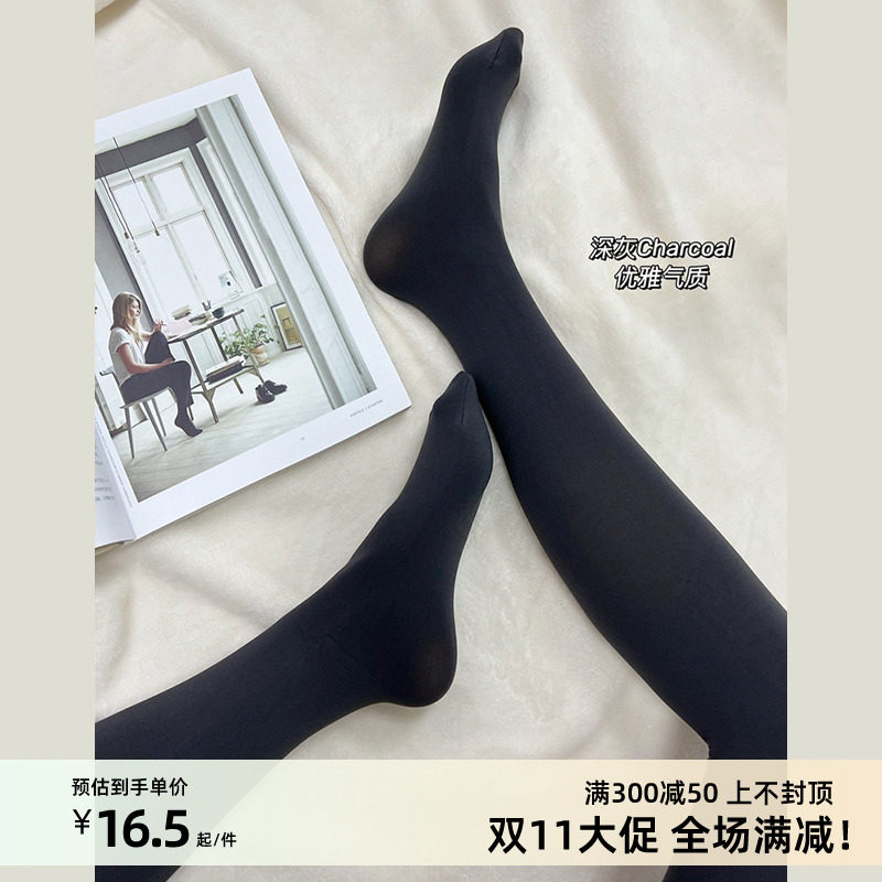 米图超弹天鹅绒80D 哑光日系春秋薄款防勾丝长筒打底连裤袜黑灰色 - 小编推荐 - WePost 全民代运 - 马来西亚中国淘宝代运与集运专家