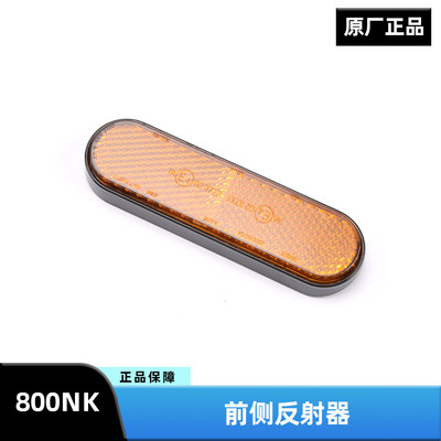 春风800NK CF800-7-7A前叉反光片前减震器侧反射器前轮反光贴配件