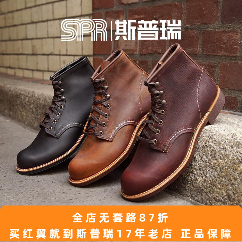 Red Wing红翼3340/3343/3345 男鞋美式经典复古工装靴短靴菜鸟