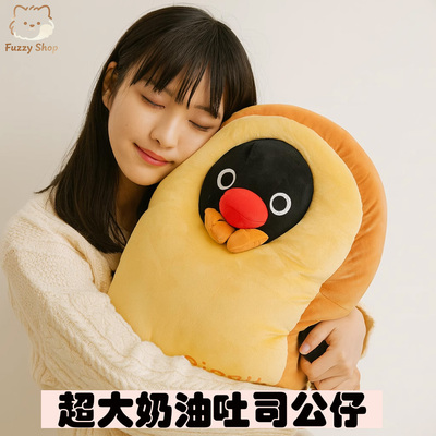 小挂件正版企鹅面包系列pingu