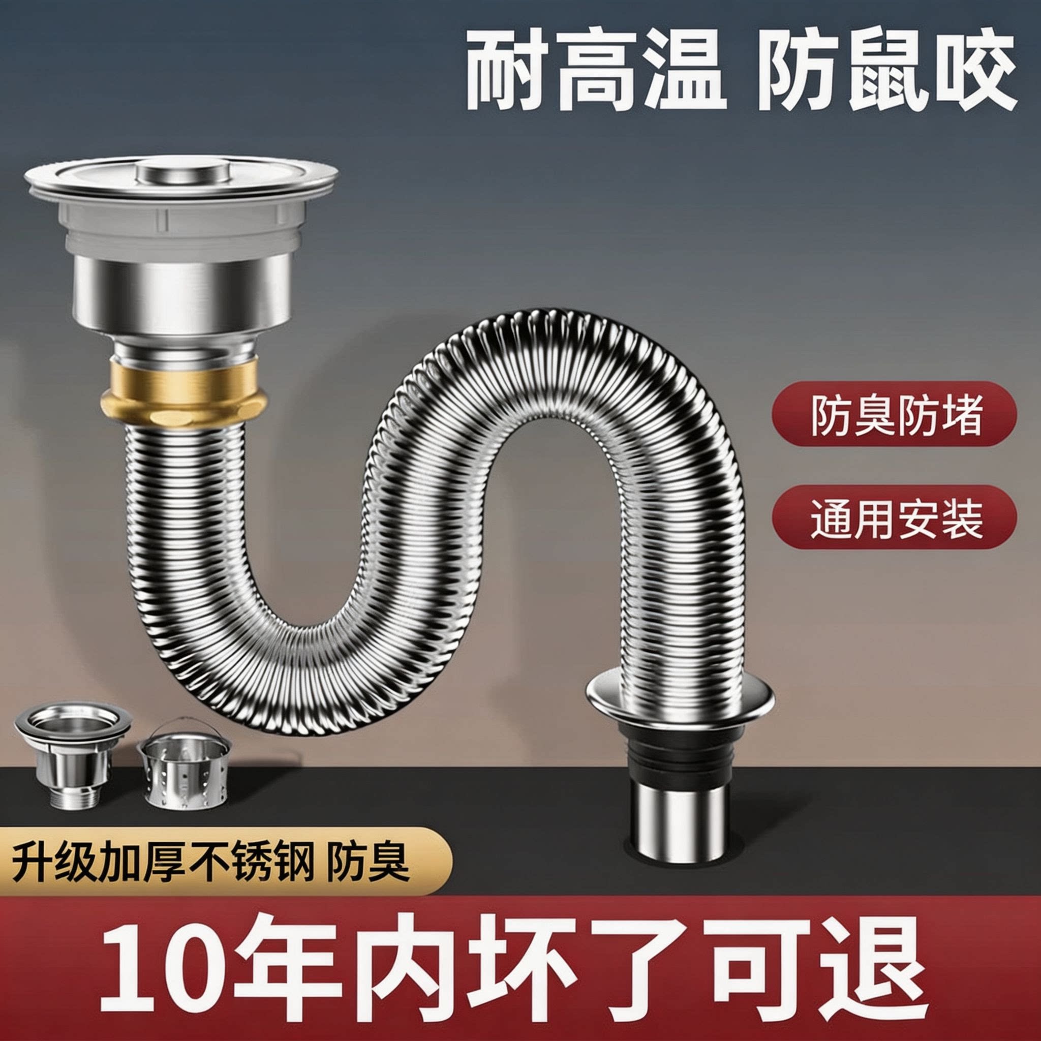 不锈钢厨房洗菜盆下水管配件洗碗池子单槽下水器水槽排水管下水道