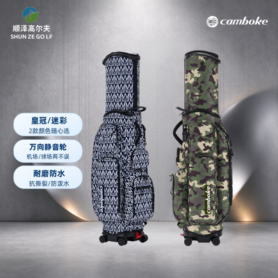 凯蒙伯克高尔夫球包万向轮托运包