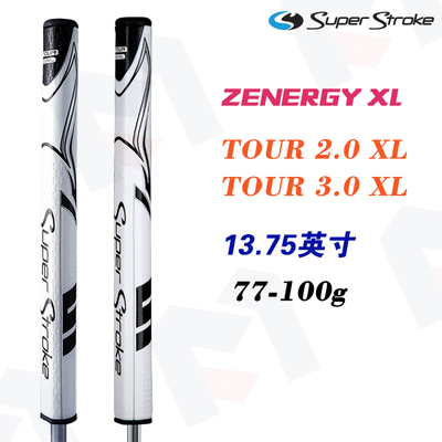 新款SuperStroke高尔夫推杆握把