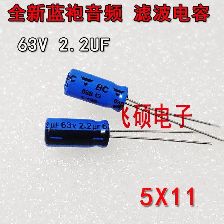 63V2.2UF4.7U6.8UF0.22UF0.47U进口VISHAYBC发烧功放音频电容5X11_虎窝淘