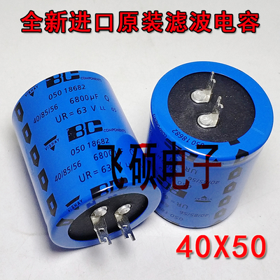 全新进口电容器功放电源滤波脚直