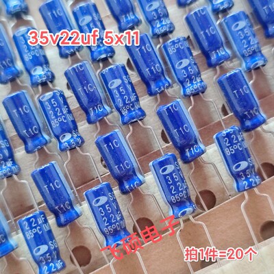 20个 全新原装进口蓝袍三和SAMWHA 35v22uf 功放音频电解电容器