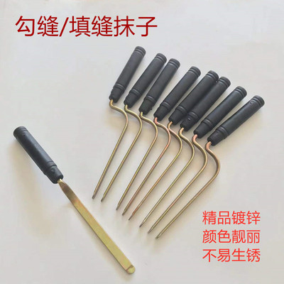 勾缝填缝刀红砖外墙缝工具