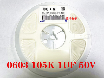 0603105K1UF贴片电容无极性