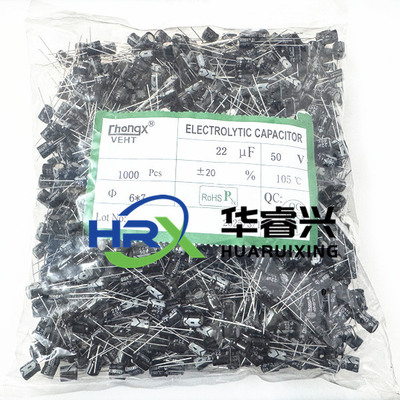 50V22UF 6*7mm/5*11mm CHONGX直插电解电容 全新 22UF/50V