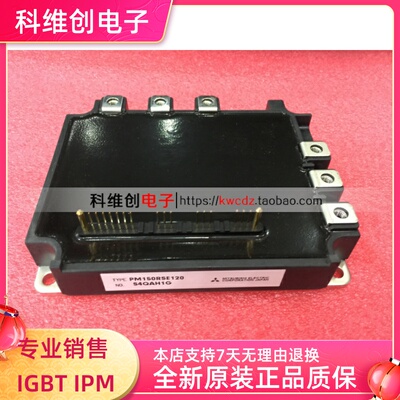 PM150RSE120 PM100RSE120 原装现货