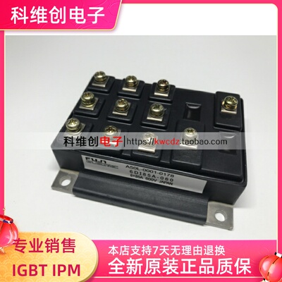 6DI85A-060 A50L-0001-0178 85A600V 6单元达林顿模块 全新进口