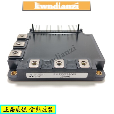 PM100RSA060PM150RSA060
