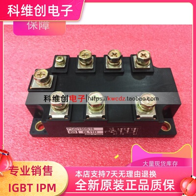 PGD100S16 PGD150S16 PGH25016 全新原装