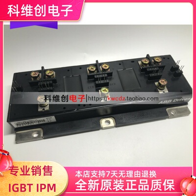 PP30012HS 全新原包装PP30012HS(ABBN)5A ABBIGBT模块 PP18017HS