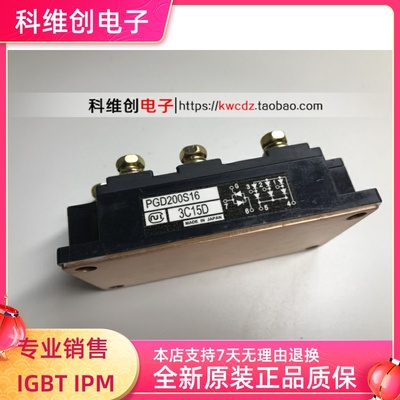 PGD200S16 全新进口 原装模块 现货可直拍