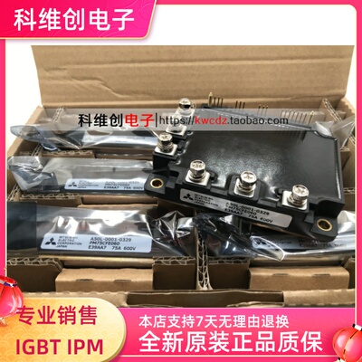 PM75CFE060 A50L-0001-0329 PM100CFE060 进口全新 原装质保