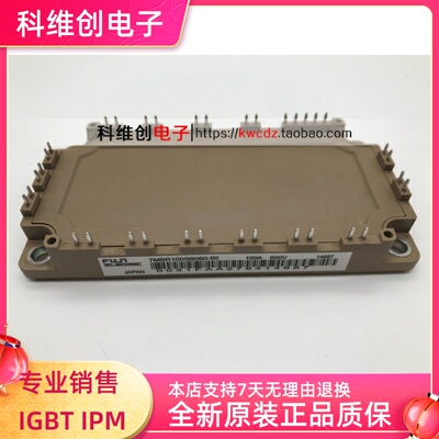 7MBR100SD060 7MBR50SA060 7MBR50SB060 电源模块