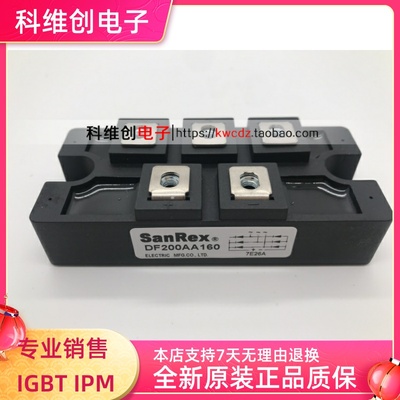 DF150AA160 DF200AA160 DF150AA120 DF200AA120 全新现货