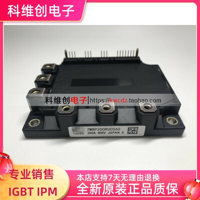 7MBP200RUC060正品现货