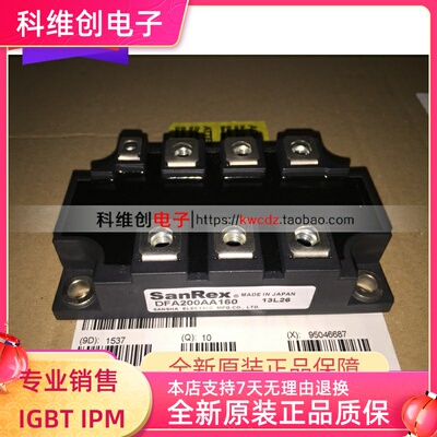 全新原装DFA200AA160 DFA150AA160  DFA75BA160 DFA100BA160