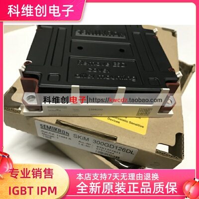 SKIM304GD12T4D全新半导体SKIM300GD126DL IGBT模块 现货供应