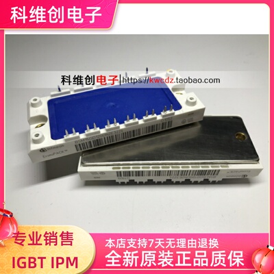 BSM15GD120DN2E3224/BSM15GD120DLCE3224全新