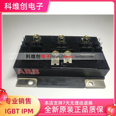 PP10012HS(ABBN)5A PP20012HS(ABBN)5A