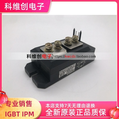 PAH15016CM PAH10016CM PAH1528CF 全新