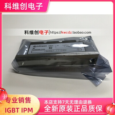 192697-TT104N 功率模块 现货销售 欢迎订购！