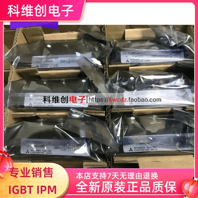 CM100DY-12H 功率模块 现货供应 质保一年