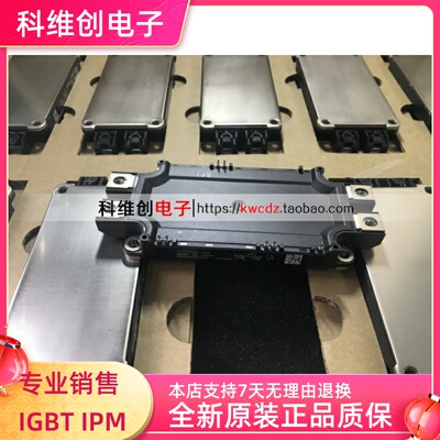 全新原装质量保证模块