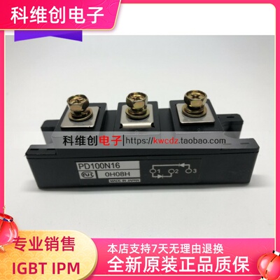 PD100N16 PD60N16 PD100N08 PD60N08 PDH20116 PDH15016 质保一年