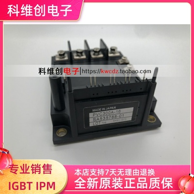 PVC300A-8 PVC300A-16 PVC300-16 6MBP100RSA120-03 全新原装