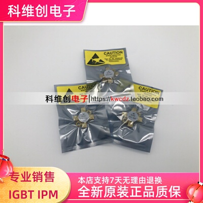 SD1407 SD1487 SD1460 2SC2290 2SC2879 2SC2510