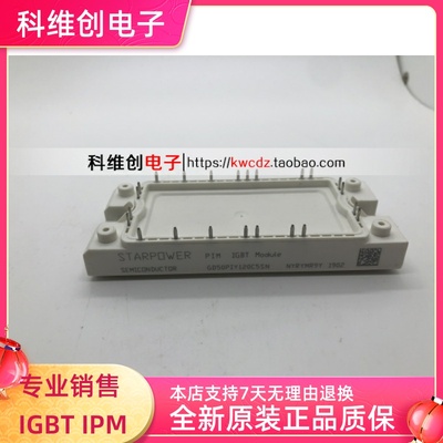 全新 GD50PIY120C5SN GD35PIY120C5SN