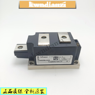 TD285N16KOF全新正品电子模块