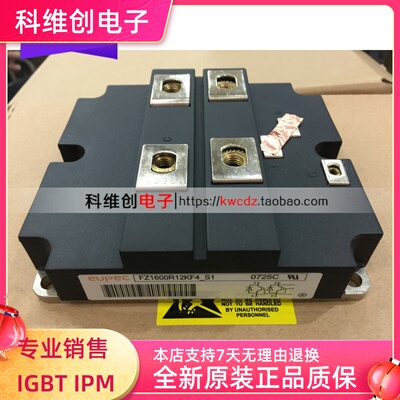 FZ1600R12KF4 FZ1600R12KF4-S1 FZ1200R12KF4-S1 FZ800R12KF4-S1