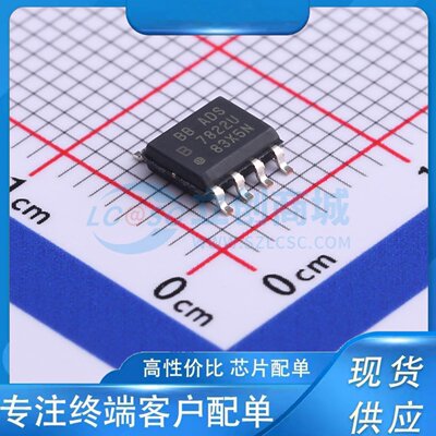 ADS7822UB/2K5 SOIC-8 全新原装现货