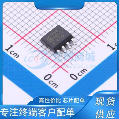 AD7898ARZ-3 SOIC-8 全新原装现货