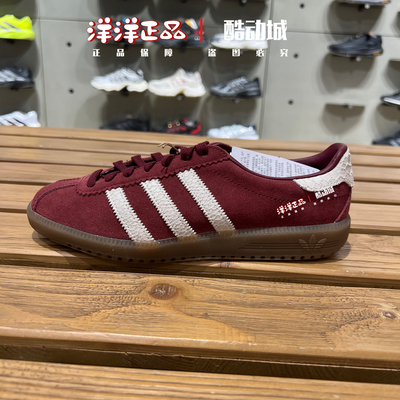 阿迪达斯三叶草女低帮休闲德训鞋