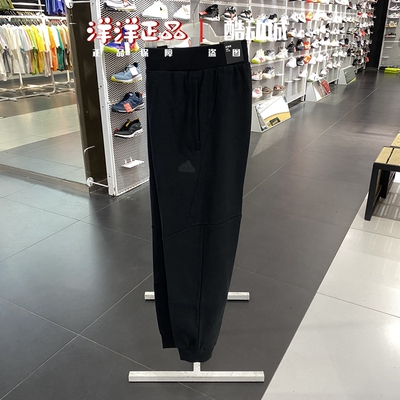 阿迪达斯春秋男子运动休闲长卫裤