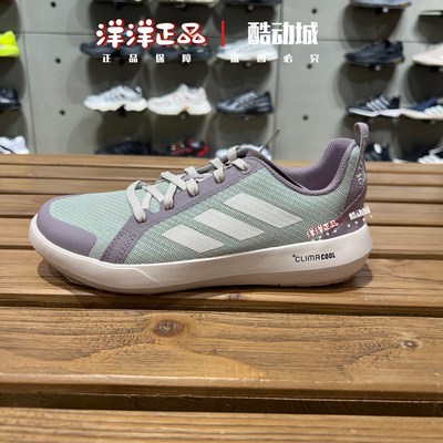 阿迪达斯男徒步运动户外溯溪涉水鞋 JR1821 JS2955 JI3501 JI3500