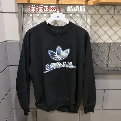 阿迪达斯三叶草男子圆领套头卫衣